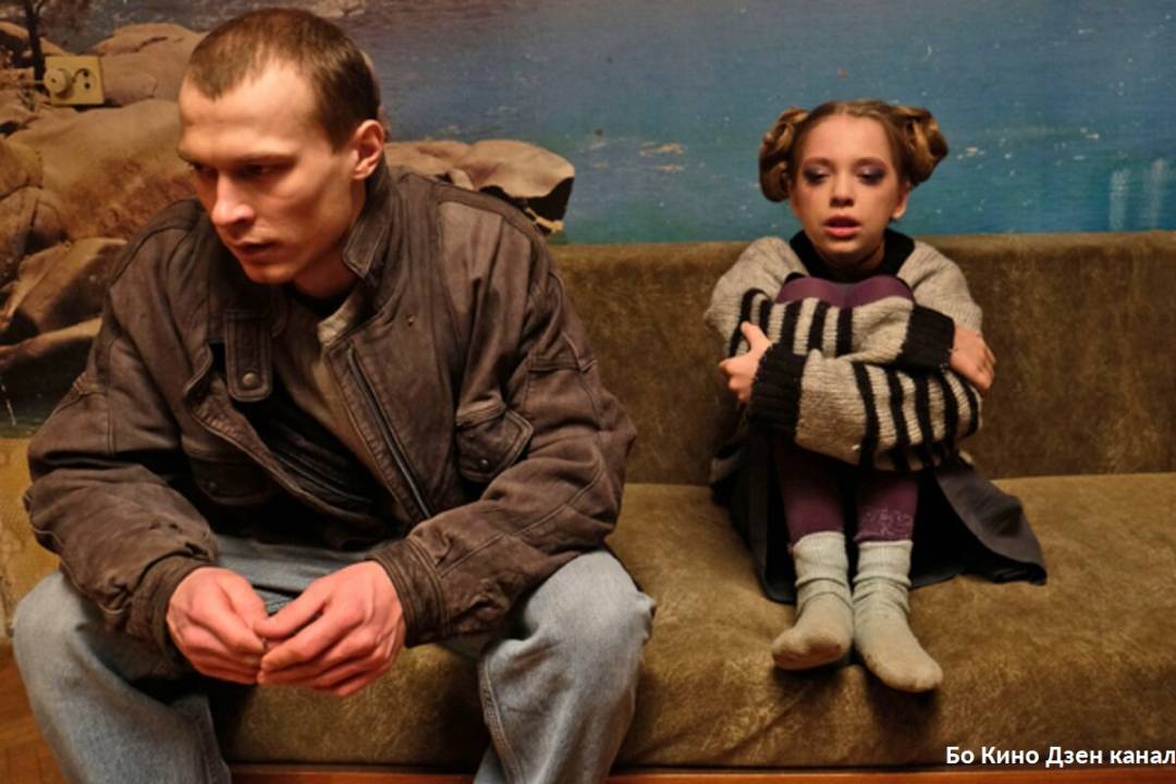 Le Taureau - Univerciné russe